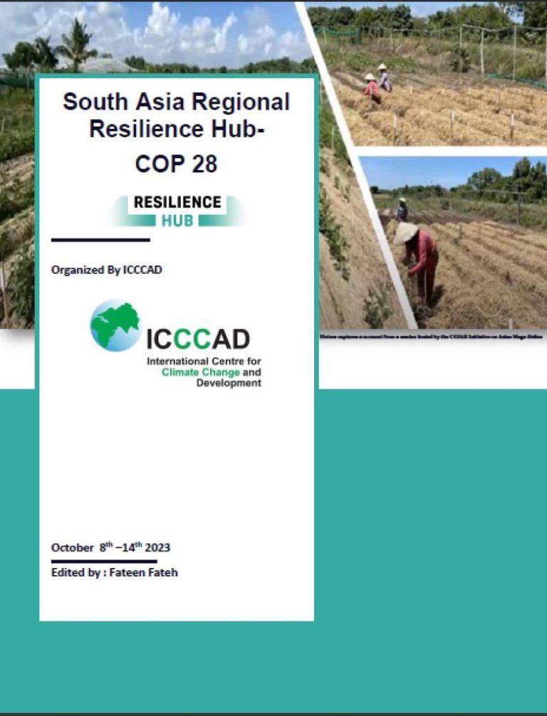 INTERNATIONAL CENTER FOR CLIMATE CHANGE AND DEVELOPMENT (ICCCAD ...