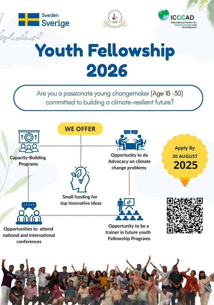 Call for Application | ICCCAD Youth Fellowship Programme 2026 ...