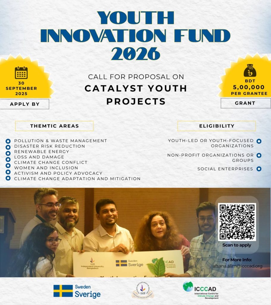 Call for Proposal | ICCCAD Youth Innovation Fund 2026 (Catalyst Youth Project) | International ...